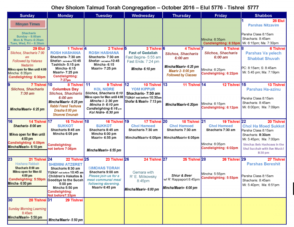 October 2016 Calendar | OSTT Olney